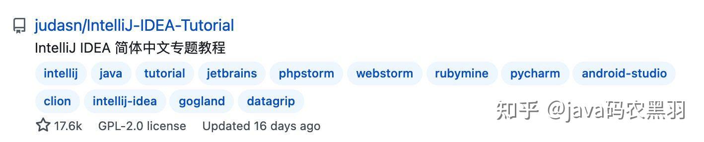 精心整理：Github上有哪些热门JAVA学习资料？ - 知乎