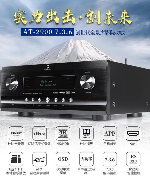 5.1.4还是7.1.2，9声道家庭影院布局到底怎么选？ - 知乎