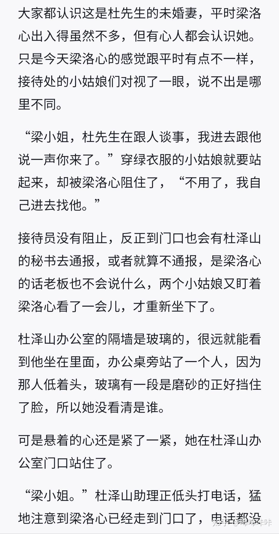 如果下辈子我还记得你②子夜初著 知乎