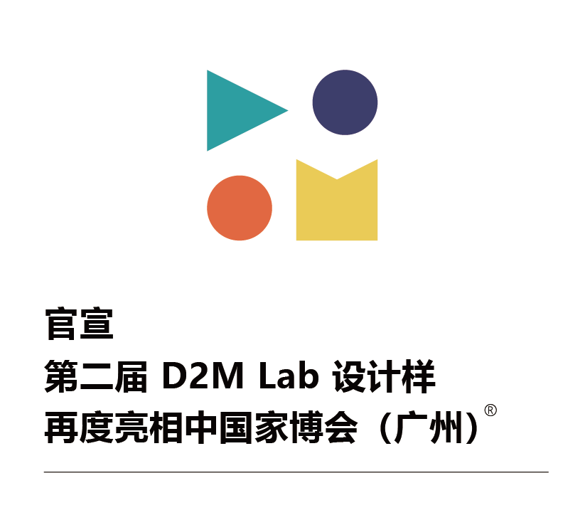 CIFF广州 | 中国家具制造 是时候有Young了！ - 知乎