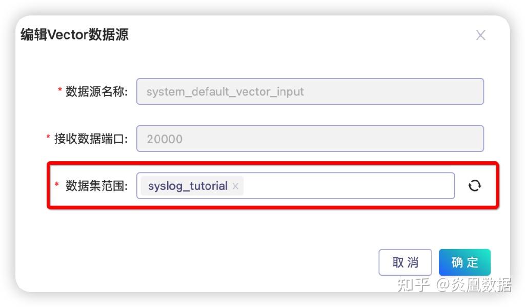 使用Vector导入Syslog数据，轻松实现不同数据的快速采集 - 知乎