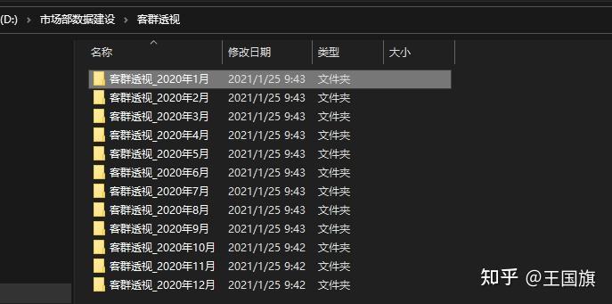 Python批量合并excel文件,并将相应的文件名称读入excel中单独形成一个新列 知乎