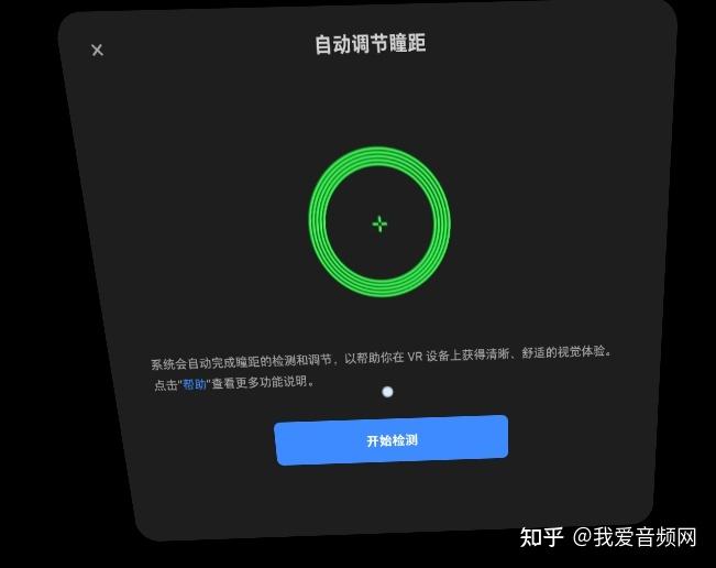 Pico 4 Pro评测："一眼出色"的视觉，简约易上手的体验 - 知乎