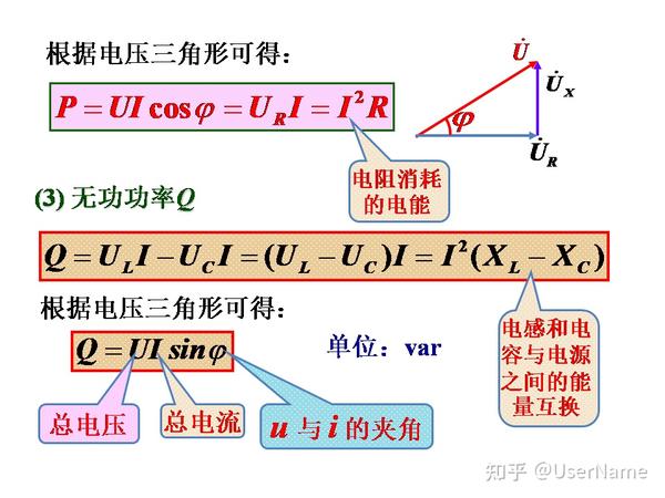 计算2Ω电阻中的电流。 - 知乎
