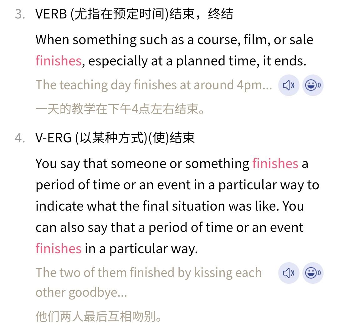 单词terminate.complete.finish.end都可表示完成，结束，有什么区别？ - 知乎