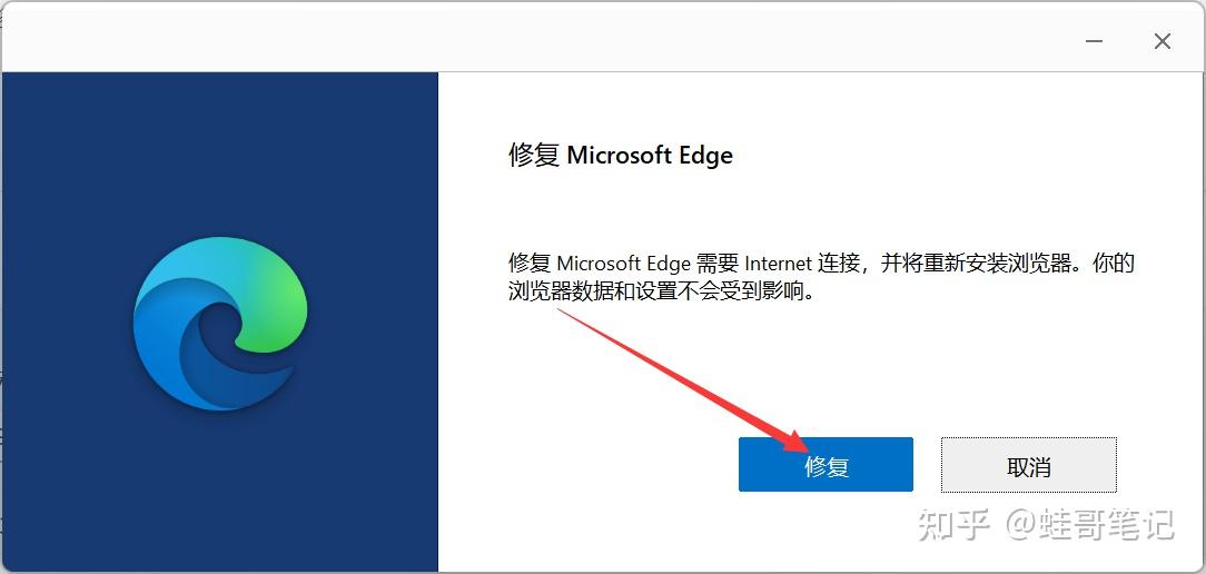 edge错误代码: STATUS_ACCESS_DENIED? - 知乎
