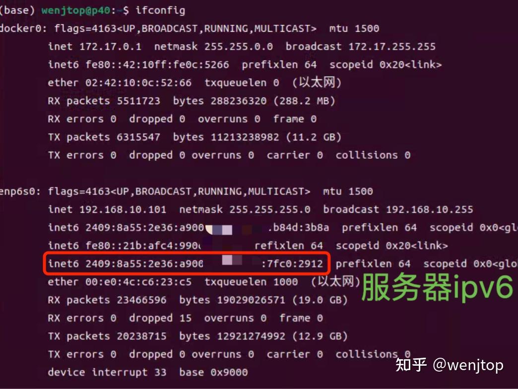 使用独立IPV6直接访问家里的服务器 - 知乎