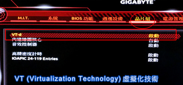 「教学」PC玩模拟器，请到BIOS开启VT虚拟化技术 - 知乎