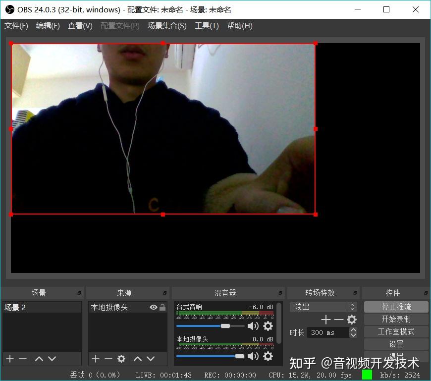 SRS 4.0开发环境搭建:包括推流、服务器配置、拉流测试 - 漫思 - 博客园