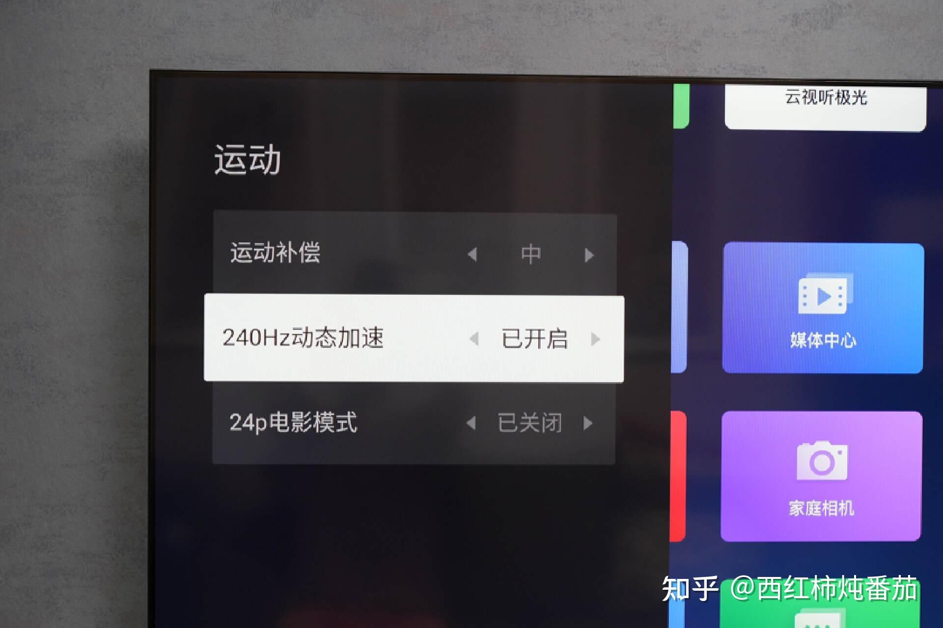 如何评价雷鸟电视新品鹤6 24款？雷鸟S575C PRO值不值得买？