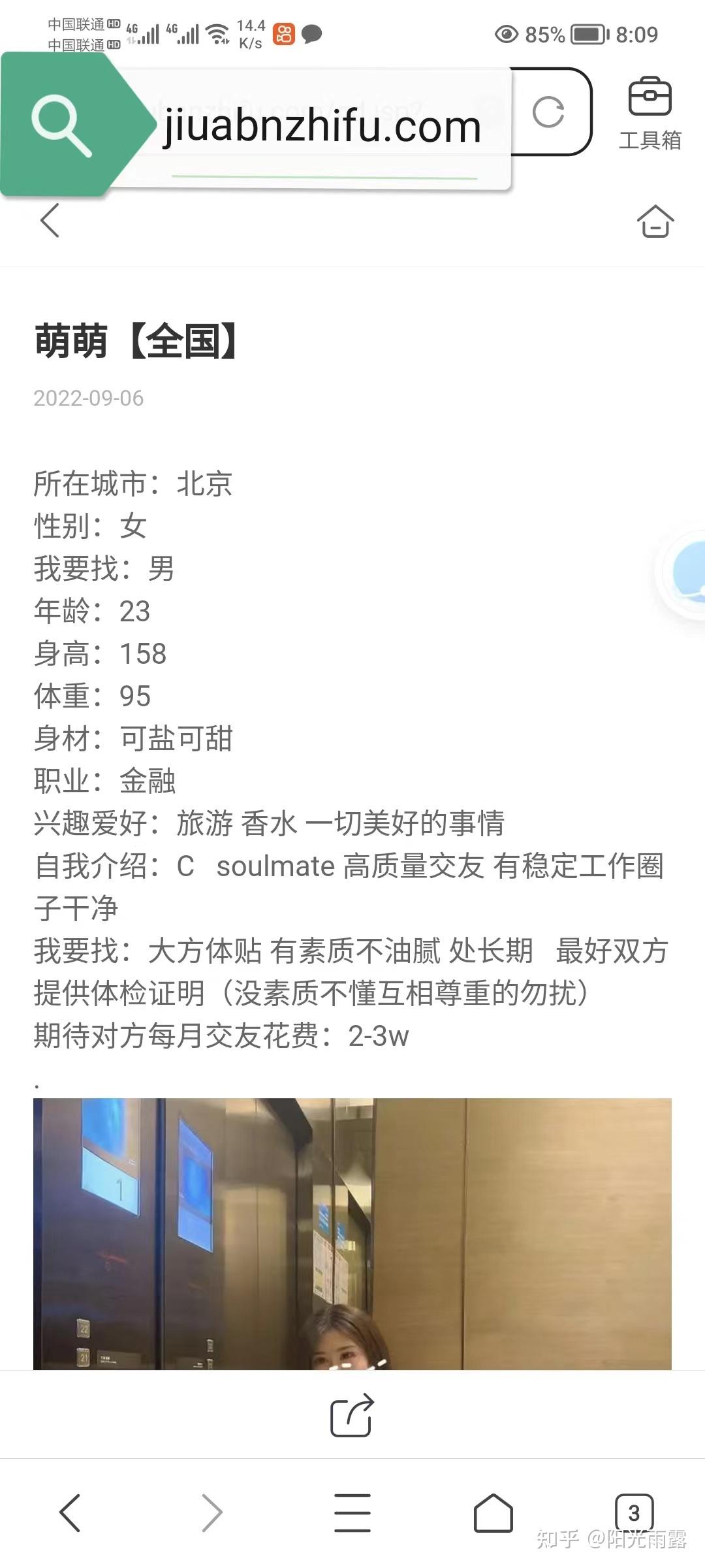发现男人背叛,妻子第一时间做这3件事,再强大的小三也害怕 知乎
