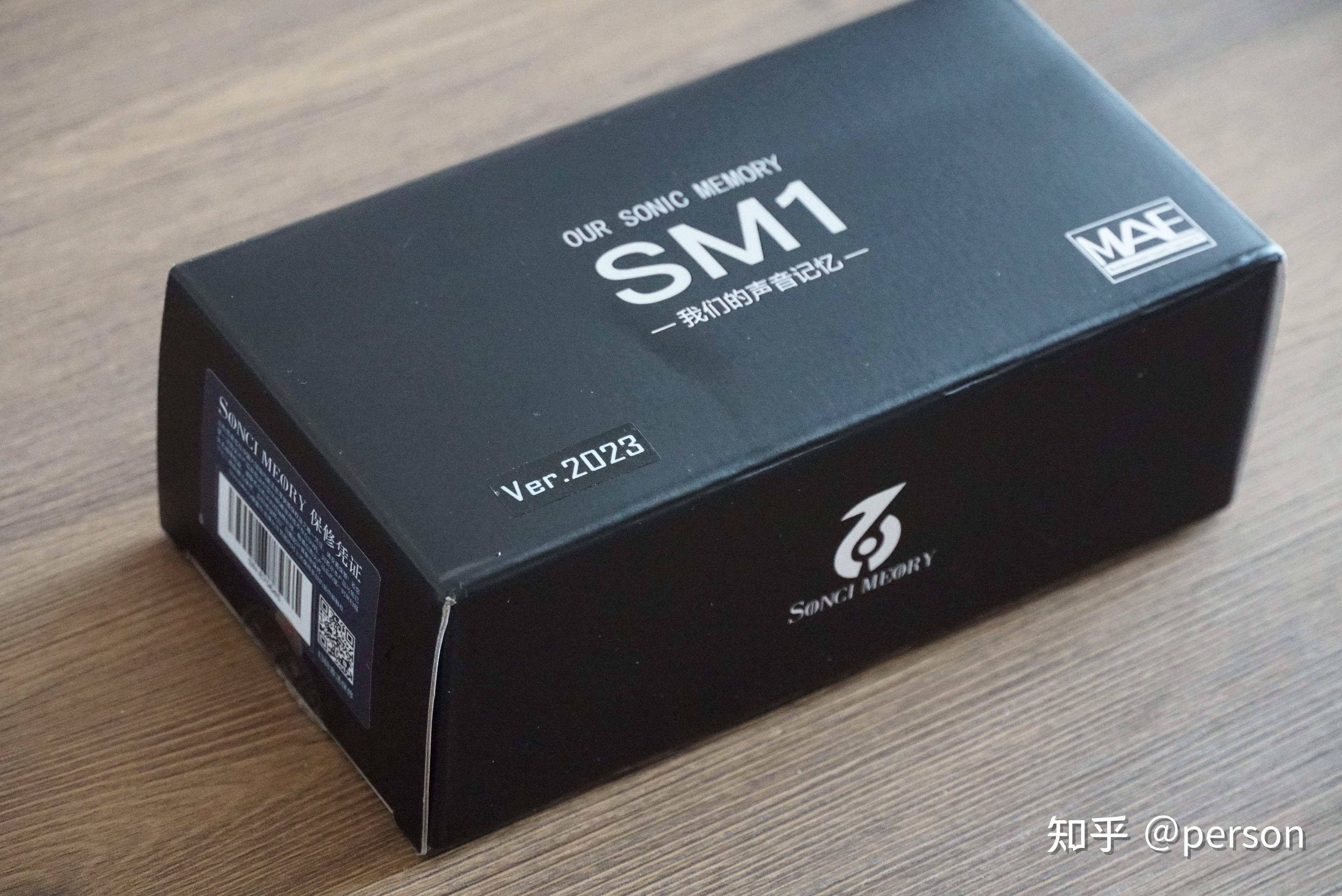 2023年度推荐，声音记忆SM1 2023（标配版）让我记起了这些 - 知乎