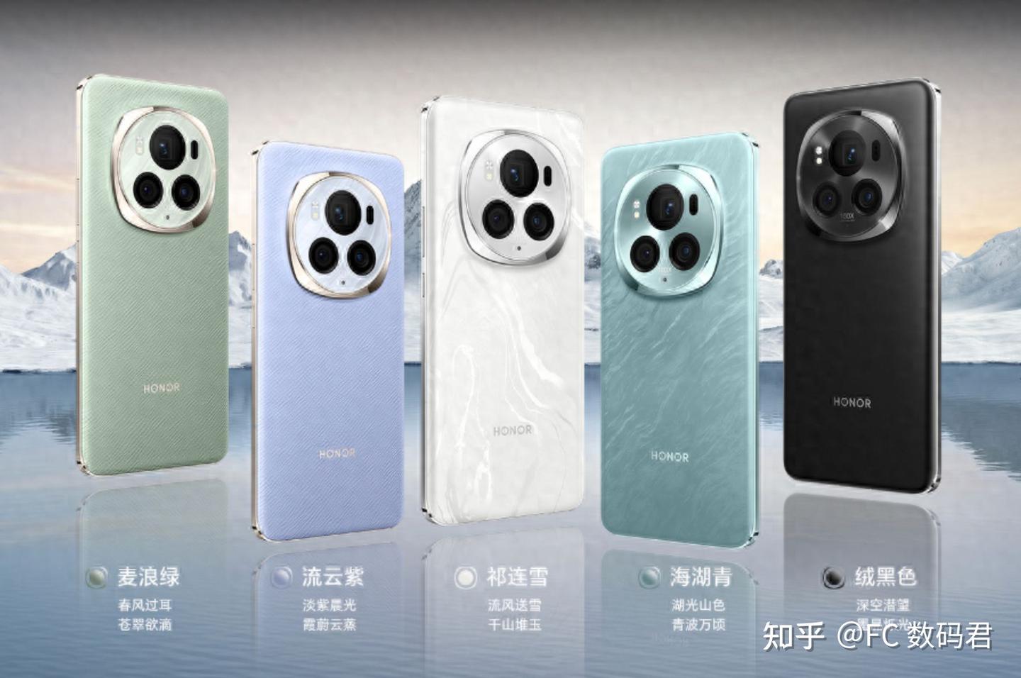 荣耀Magic6和荣耀300Pro，哪个符合你的需求 - 知乎