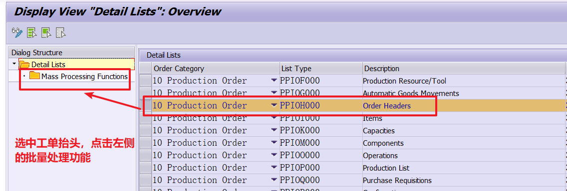 我的SAP运维日常_0047_PP_如何在COHV增加批量删除功能 - 知乎
