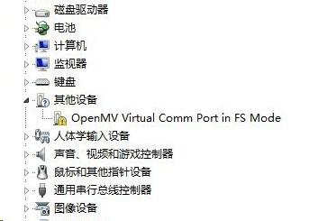 星瞳科技OpenMV视频教程03-驱动、IDE的安装与使用 - 知乎