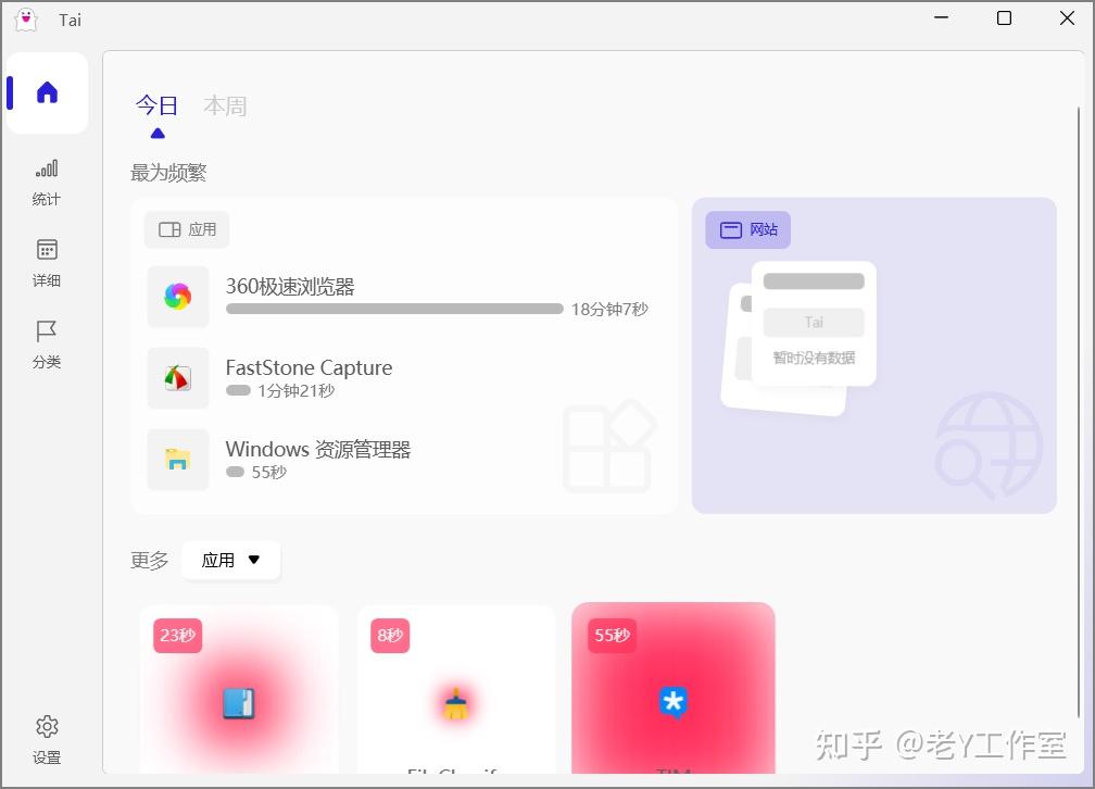 10款强大到起飞的软件！绿色免安装 知乎 