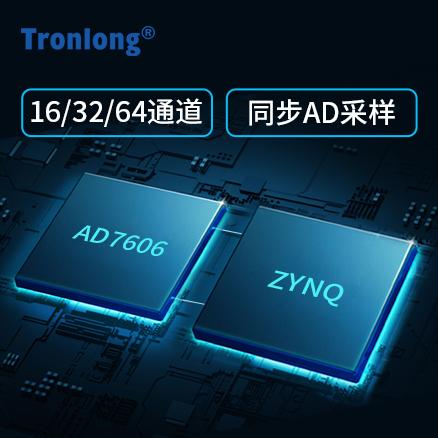 AD7606/AD7616使ZYNQ在能源电力领域如虎添翼，可实现16/32/64通道AD同步采样 - 知乎