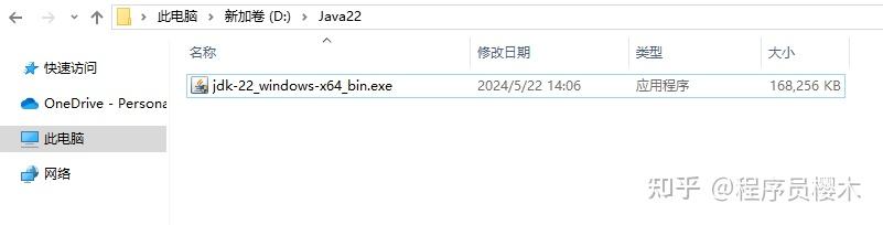 Java 学习第一站： JDK22 安装教程，一文说明白！ - 知乎