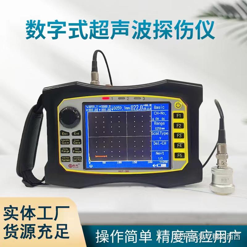 超声波 探伤仪教你怎么辨别缺陷 - 知乎