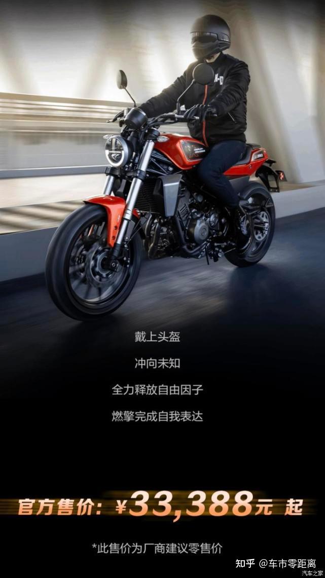 售价33388元 哈雷戴维森X350正式上市 - 知乎