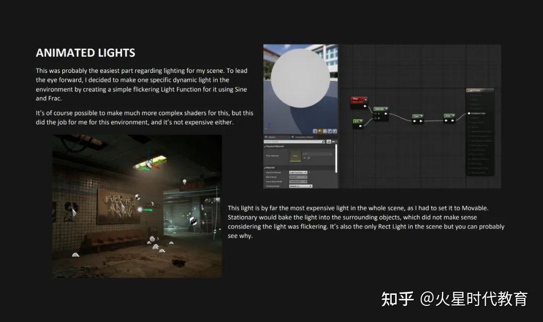 UE灯光 | 如何用灯光处理好场景氛围 - 知乎