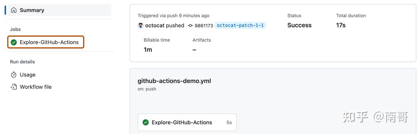 5分钟入门 github action - 知乎