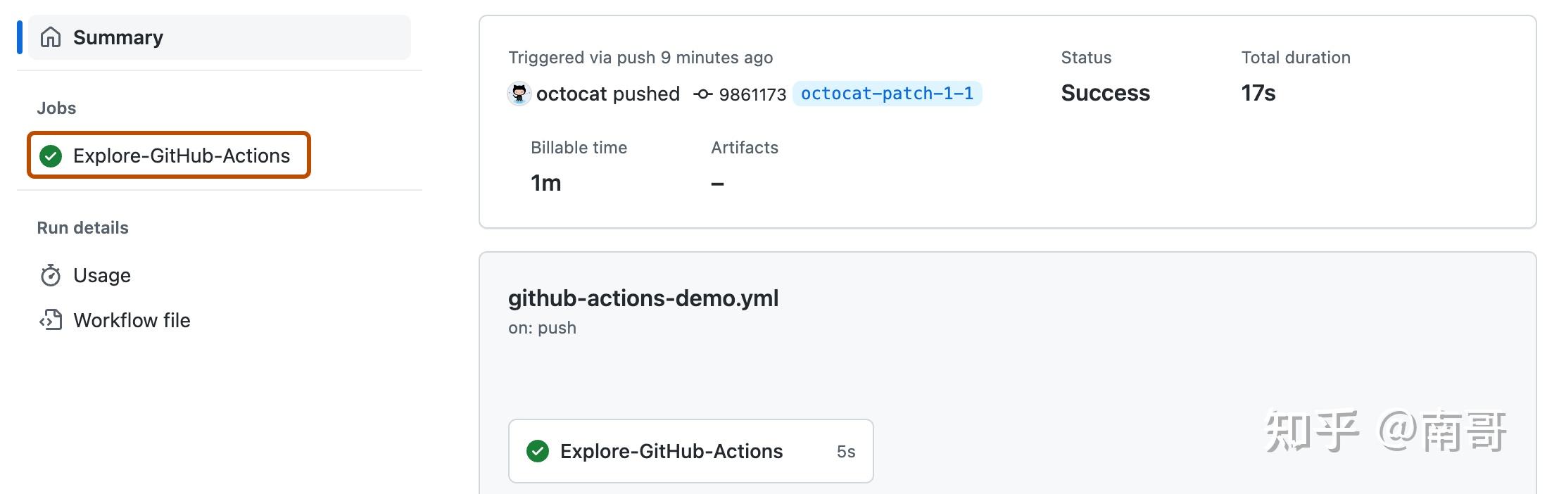 5分钟入门 github action - 知乎