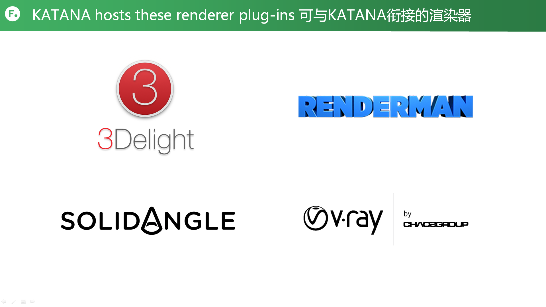 KATANA Powerful look Development and lighting - 知乎