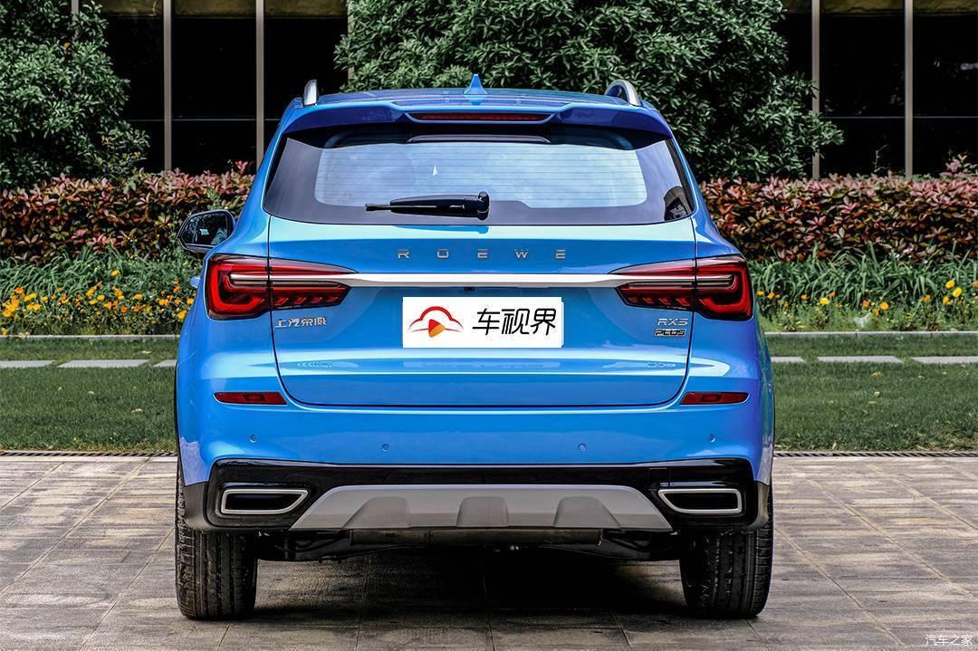 换新车标/外观大改 荣威RX5 PLUS将于6月10日上市 - 知乎