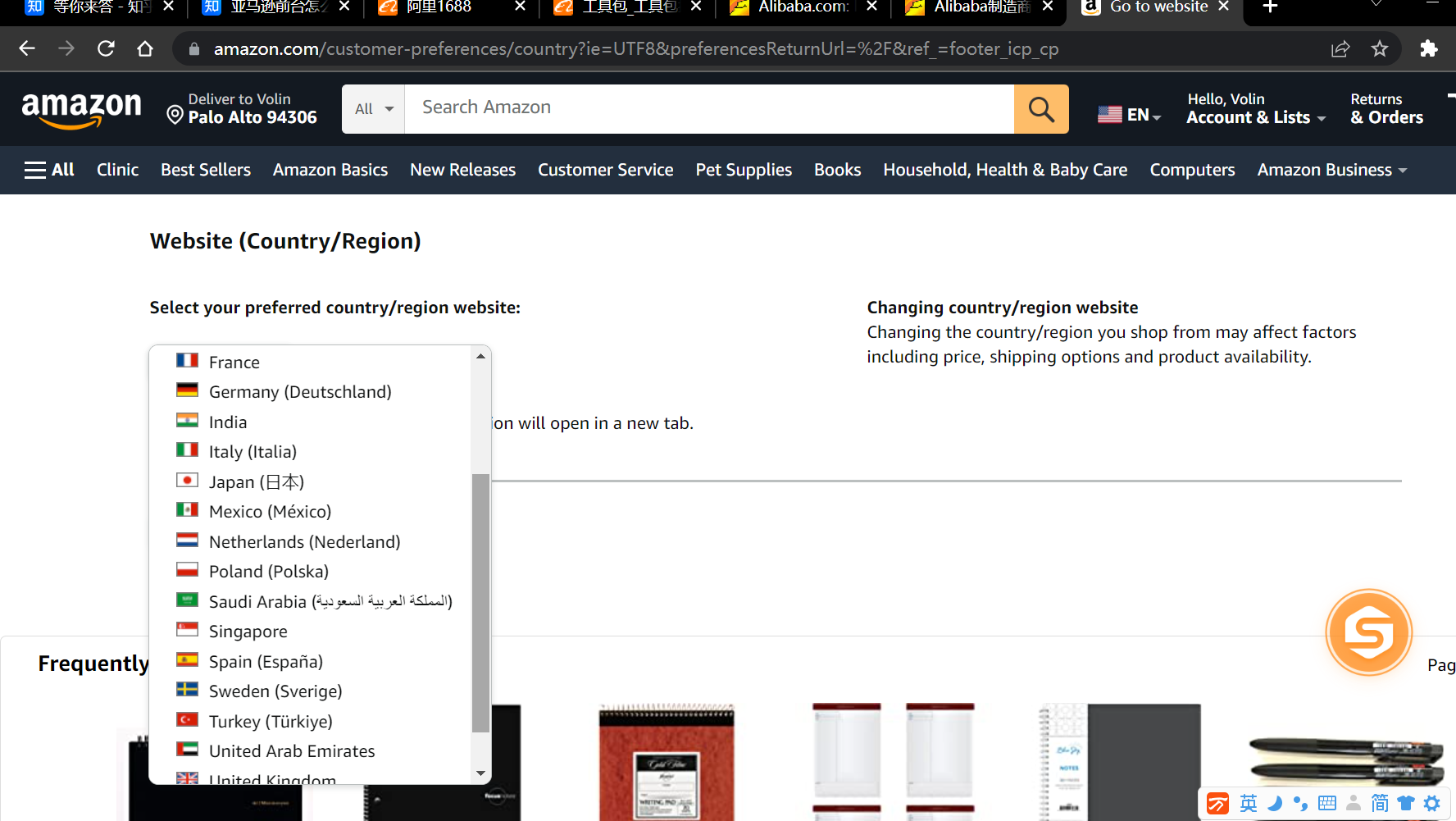 亚马逊前台怎么进去？ - 知乎