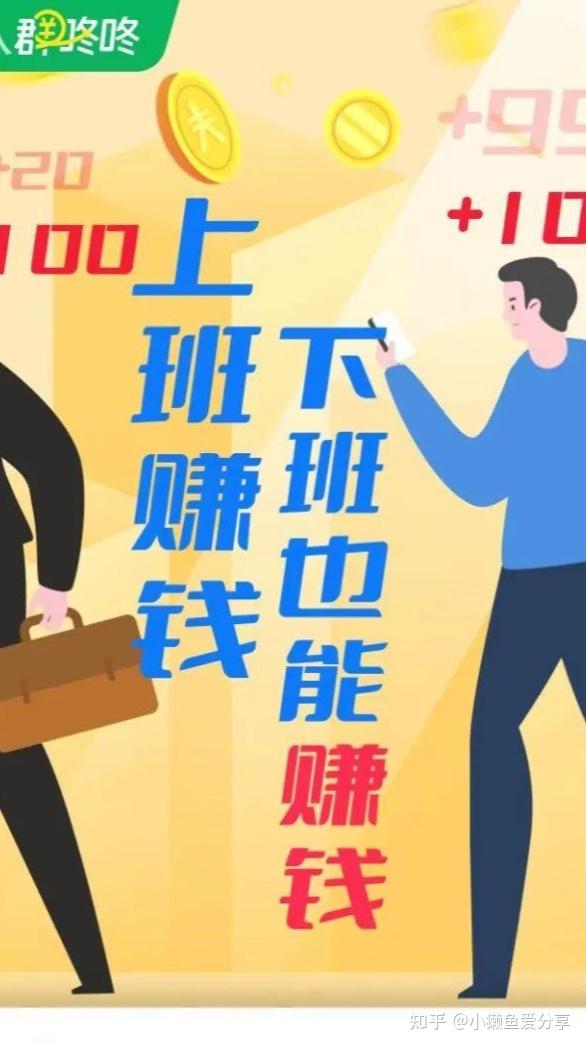 省钱就是赚钱！这个平台不仅能让你省钱，还能让你赚钱！ 知乎