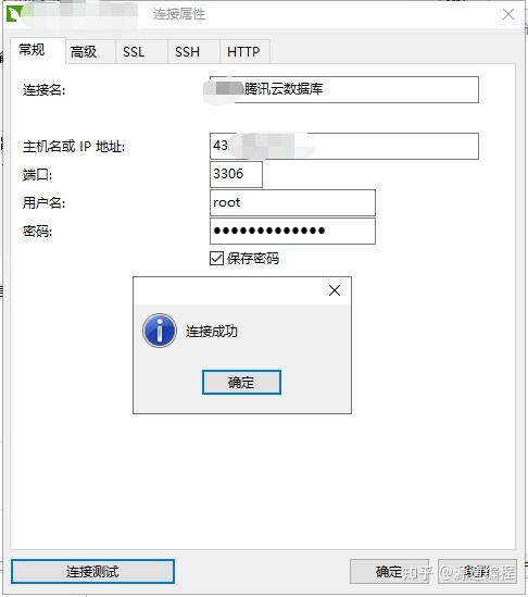mysql8.0以上版本如何连接navicat? - 知乎