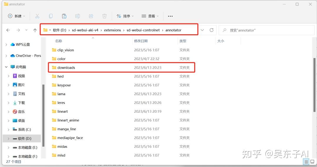 耗时7天，终于把15种ControlNet模型搞明白了！ - 知乎