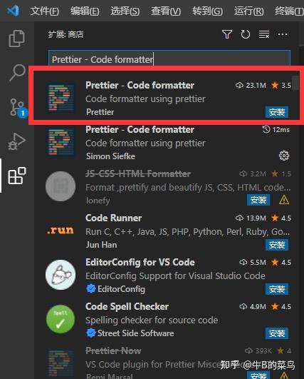 vscode Prettier - Code formatter 代码格式化 - 知乎