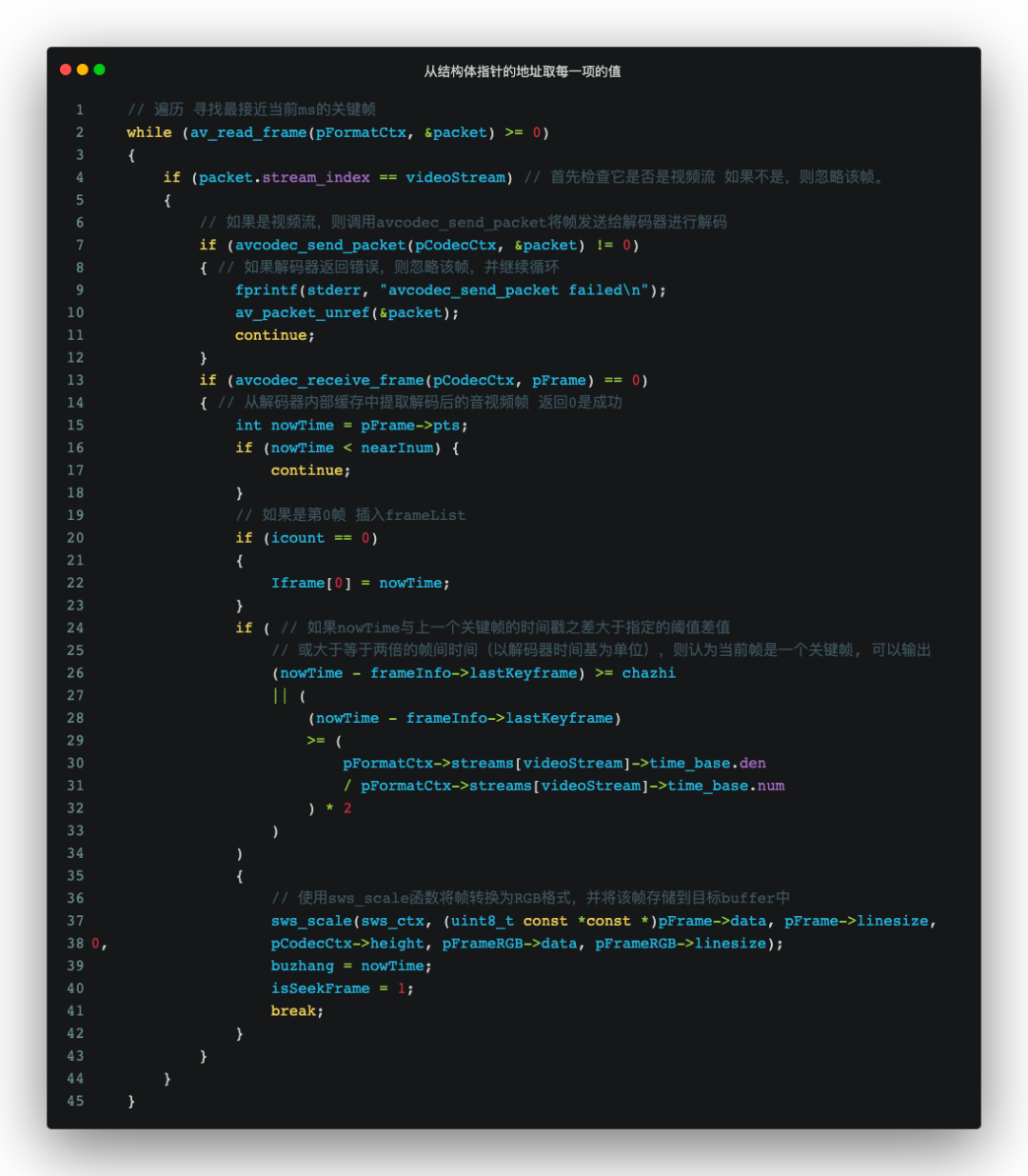 FFmpeg和Wasm的Web端视频截帧方案 - 知乎
