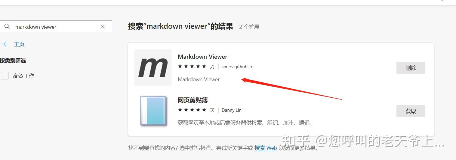 初次使用浏览器插件-Markdown ，应该怎样设置？ - 知乎