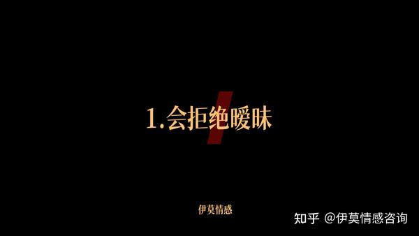 男人真的爱你，通常会有这6个表现 知乎