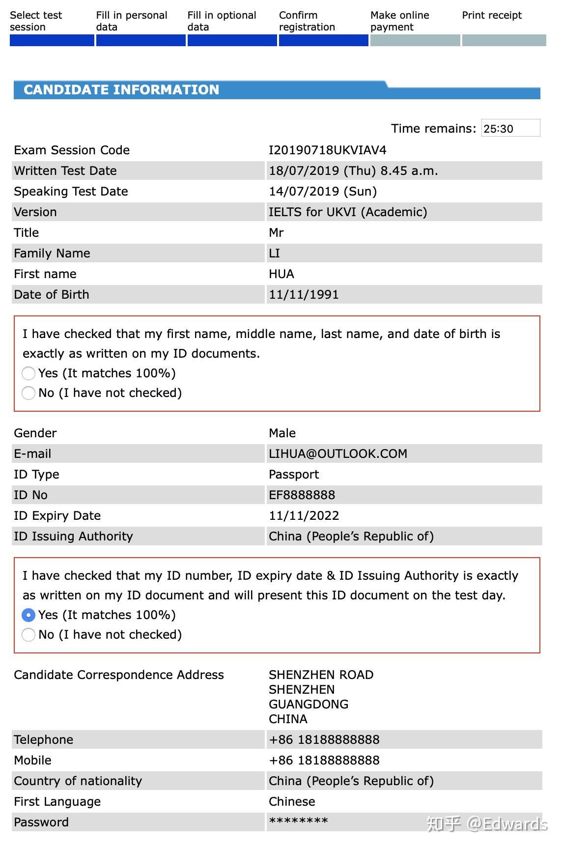 手把手教你如何在香港考雅思(IELTS)笔试考试 - 知乎