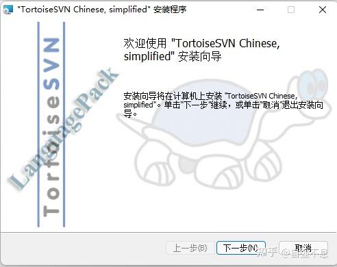 使用SVN进行UE4项目协作 - 知乎