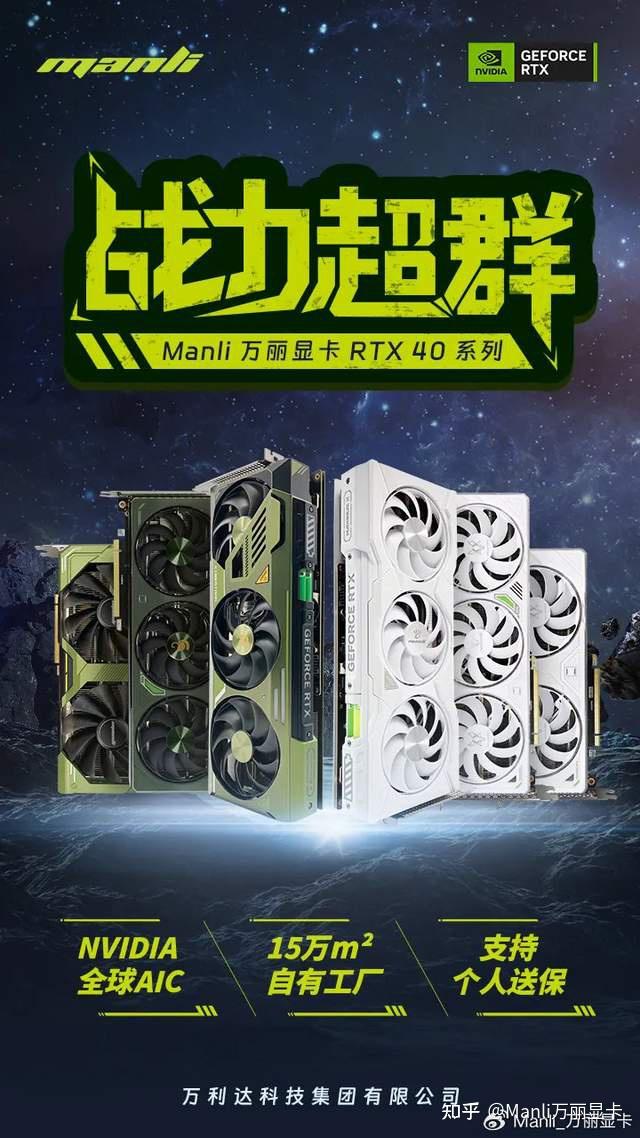 NVIDIA App正式版发布：游戏与创作的强大伙伴 - 知乎