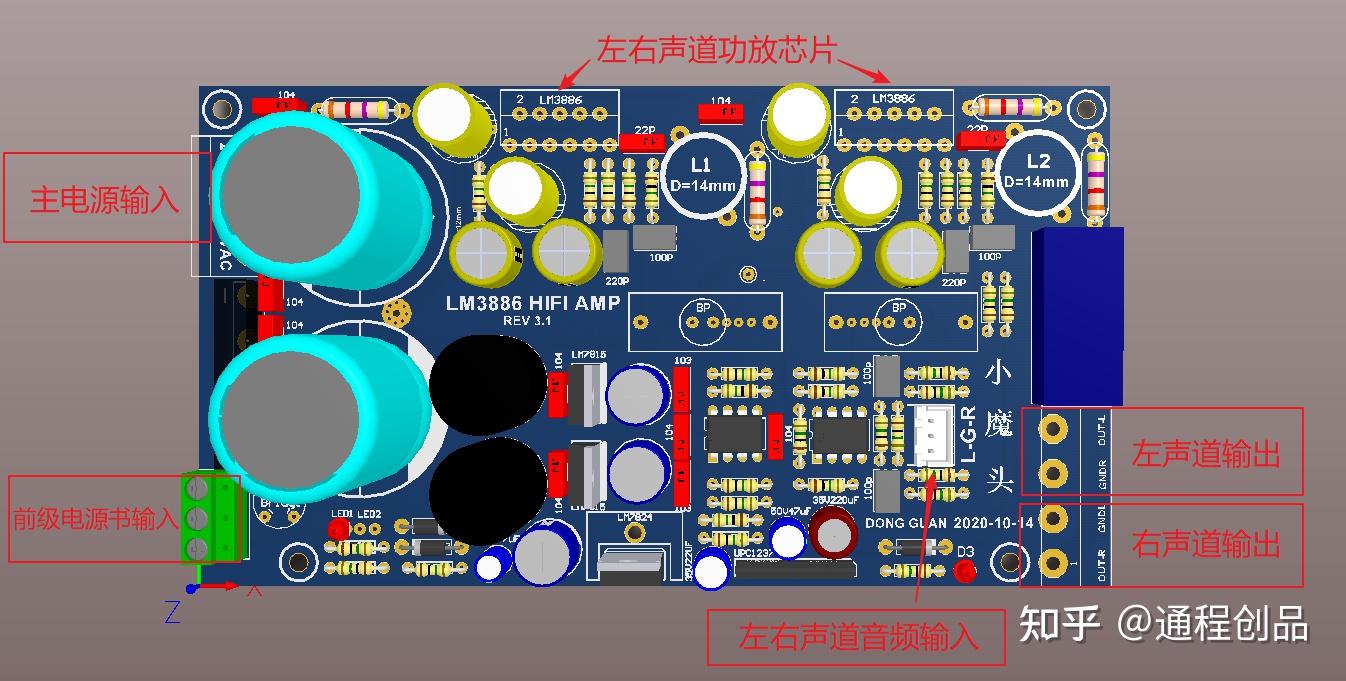 LM3886 HiFi功放 - 知乎
