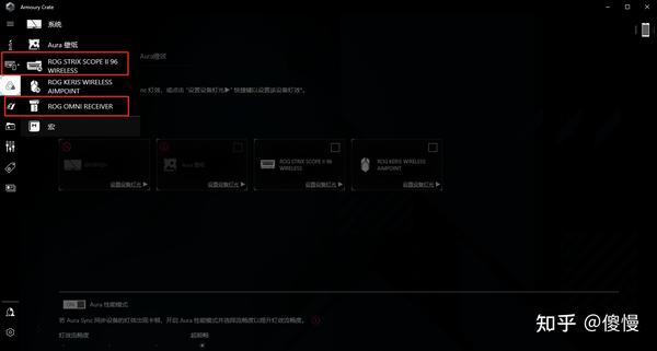游侠2 98无线款带来的大创新——ROG Omni 接收器 - 知乎