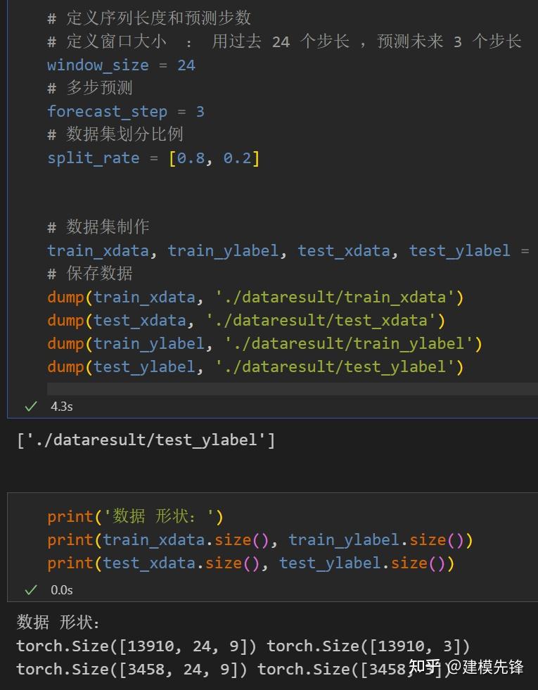 基于VMD分解+CNN-Transformer并行的多步预测模型 - 知乎