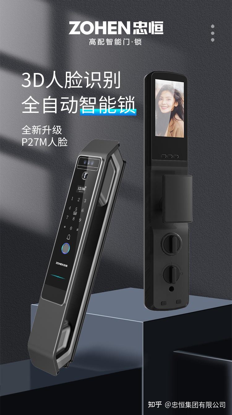 ZOHEN P27M | 性价比天花板 - 知乎