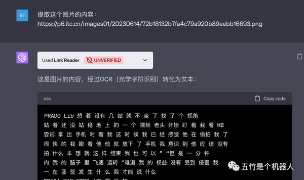 一个实用的GPT小插件——Link Reader - 知乎