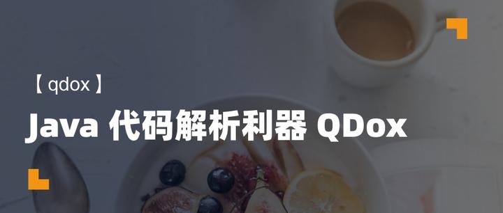 【qdox】Java 代码解析利器 QDox - 知乎