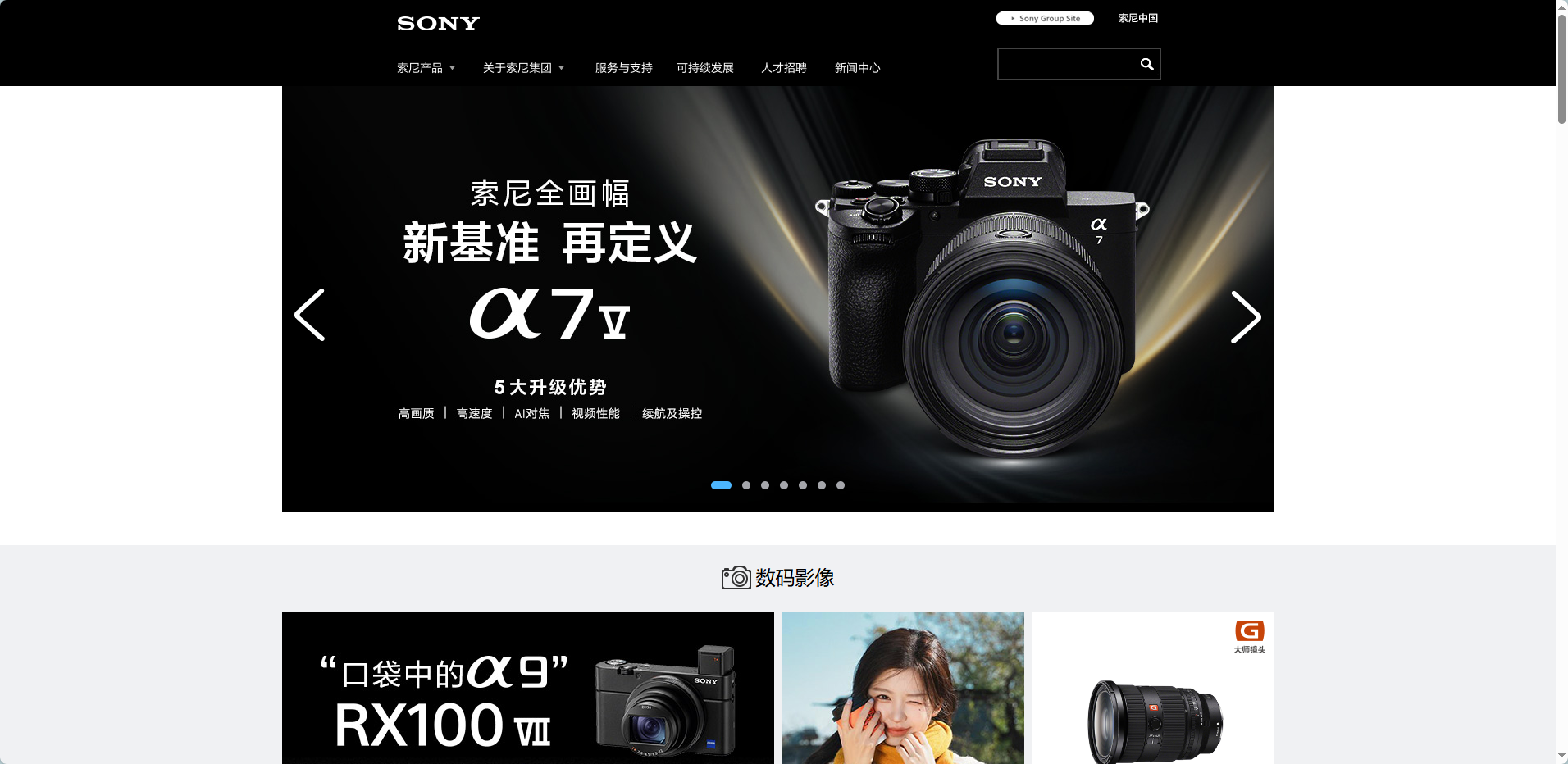 索尼新出的A7M5、佳能R63和尼康Z8，哪一台比较好？ - 知乎