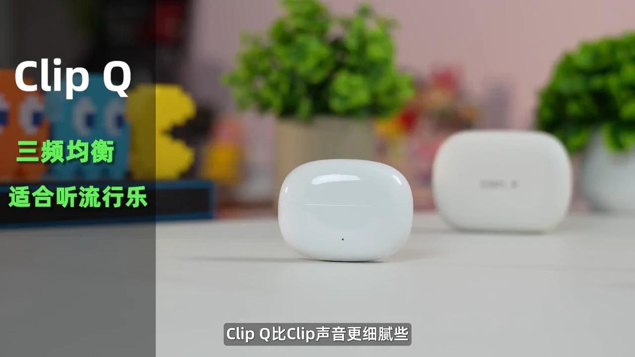 开放式不入耳耳机怎么选漫步者Comfo Clip、Comfo Clip Q、Comfo CC使用体验分享 - 知乎
