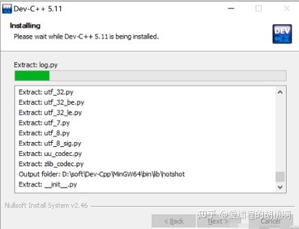 Dev-C++的下载和安装步骤 超级详细教程来喽！ - 知乎